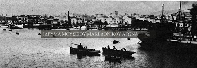 Pireorama ιστορίας και πολιτισμού: Ο Πειραιάς μέσα από το Μουσείο ...