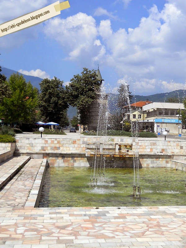 Споделено от кухнята на Elti: Берковица и част от играта "искрено и лично"