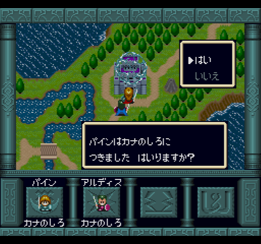 SFC Game 17 – Elfaria Chapter 1 | Kurisu’s Chronogaming