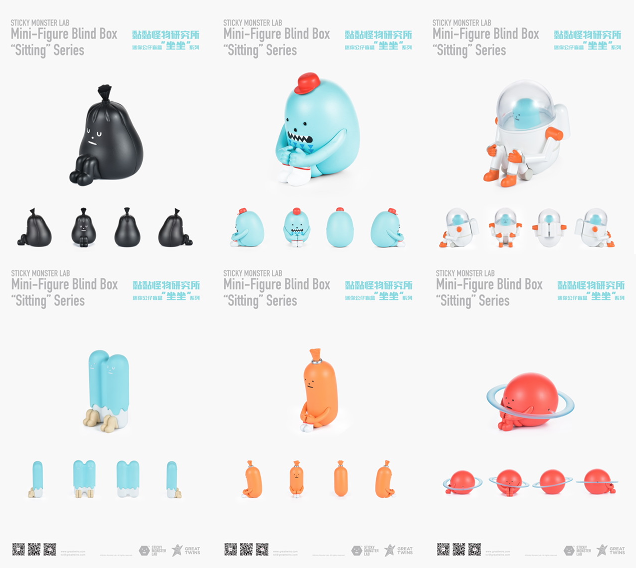 Sticky Monster Lab Releases their first ever Mini Figure Blind Box ...