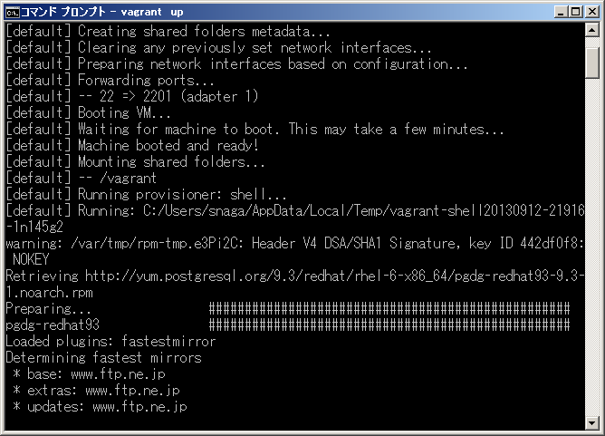 Postgresql Deep Dive Vagrantでpostgresql 93の動く仮想サーバを自動構築してみる