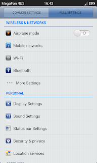 /home/redvi/: MIUI: альтернативная прошивка для Android