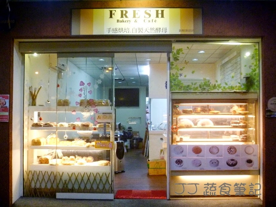 JJ's Vegan Notebook: Fresh Bakery & Cafe Taipei
