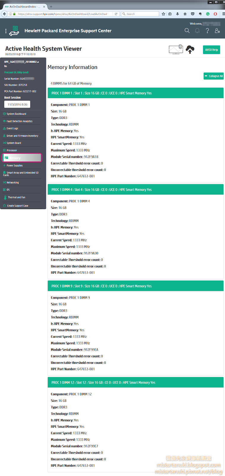 狸貓先生愛廢話講堂: HPE Server 硬知識 - 透過 iLO 收集 AHS 資訊及使用 AHS Viewer Online 線上分析服務