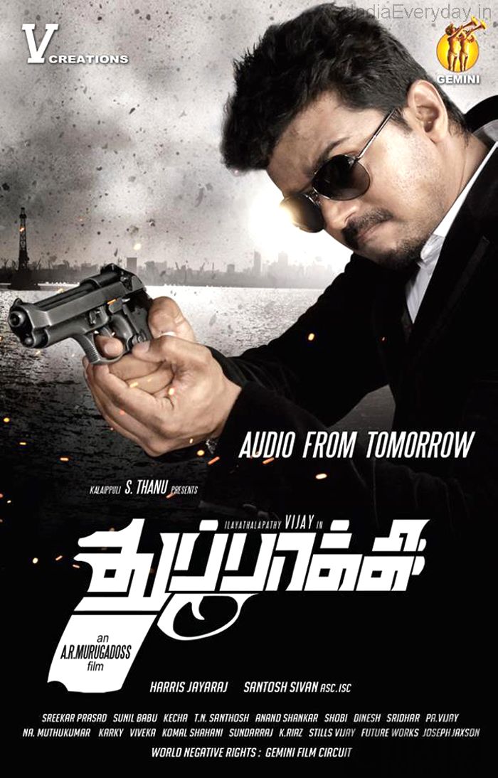 BaluMahe Blog: Thuppakki Review