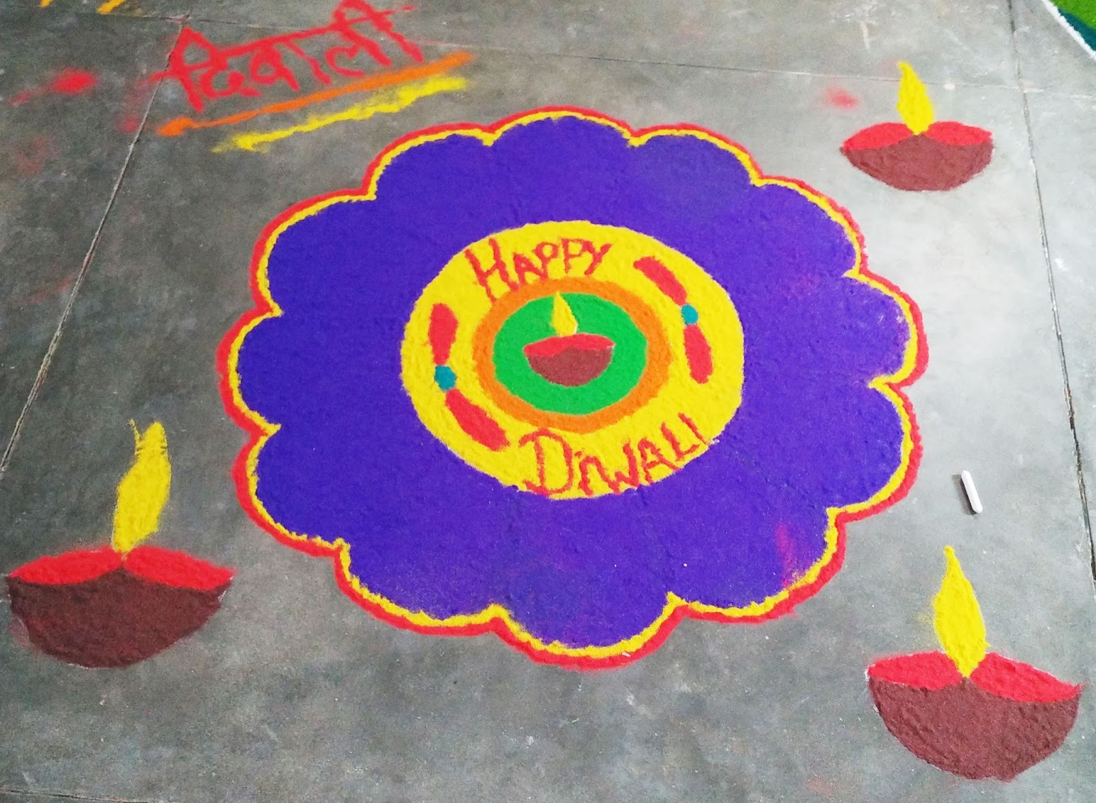 Diwali Rangoli | Deepawali Rangoli Design | Rangoli by kids for ...