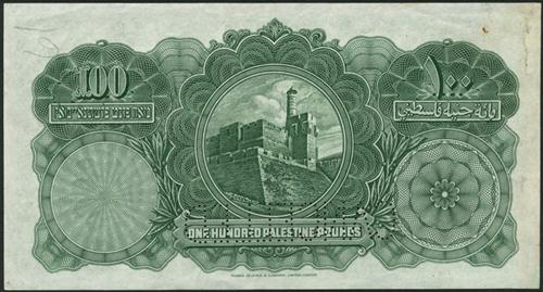 Rare 1929 Palestine £100 note sold £65,000 | Lunaticg Coin