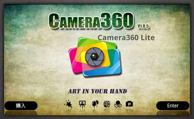 Sekilas tentang aplikasi Camera 360 Ultimate - PastiOke.Com