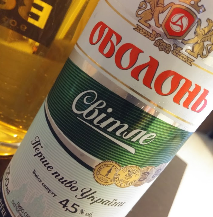 Пиво это просто: Obolon (Оболонь) - Obolon Svitle (Оболонь Свiтле)
