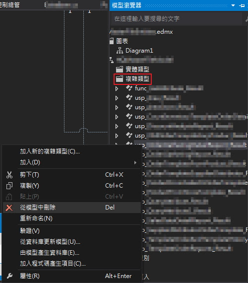Life Online: 【Entity Framework】Update particular store procedure in edmx