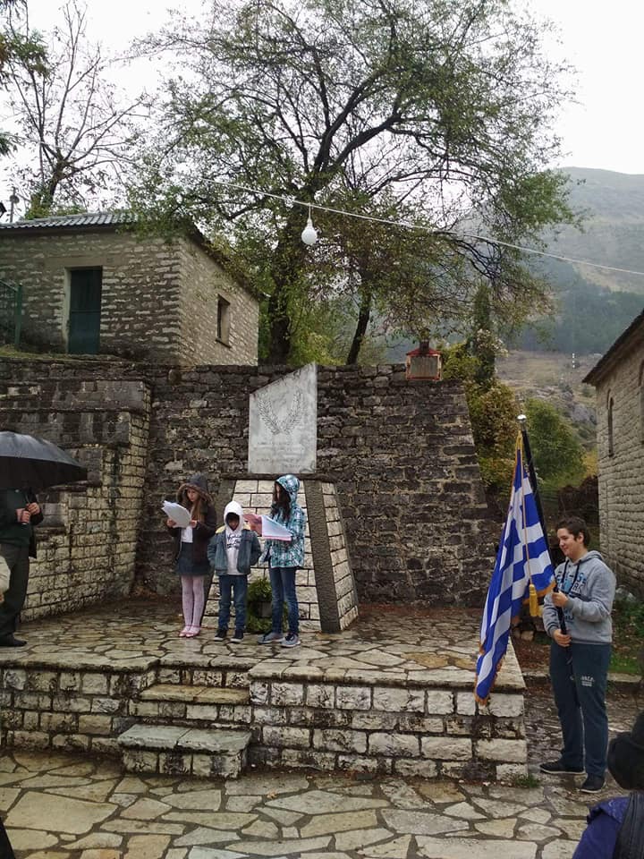 Δήμος Βορείων Τζουμέρκων Δημοτική Παράταξη 'ΣΥΓΧΡΟΝΟΣ ΔΗΜΟΣ': 2017