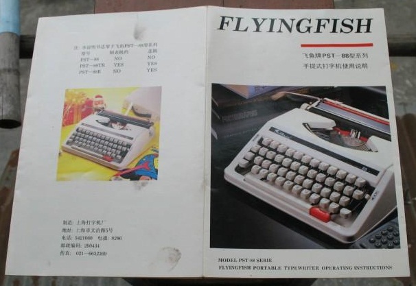 oz.Typewriter: The Flying Fish and Other Chinese Portable Typewriters ...