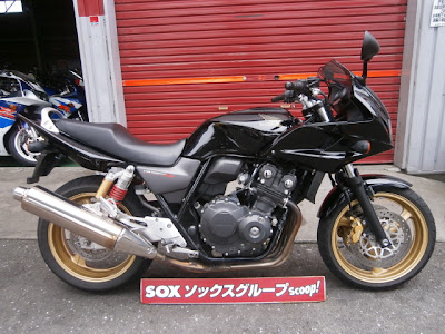 SOX所沢店ブログ！: CB400SB ツーリングにピッタリ！