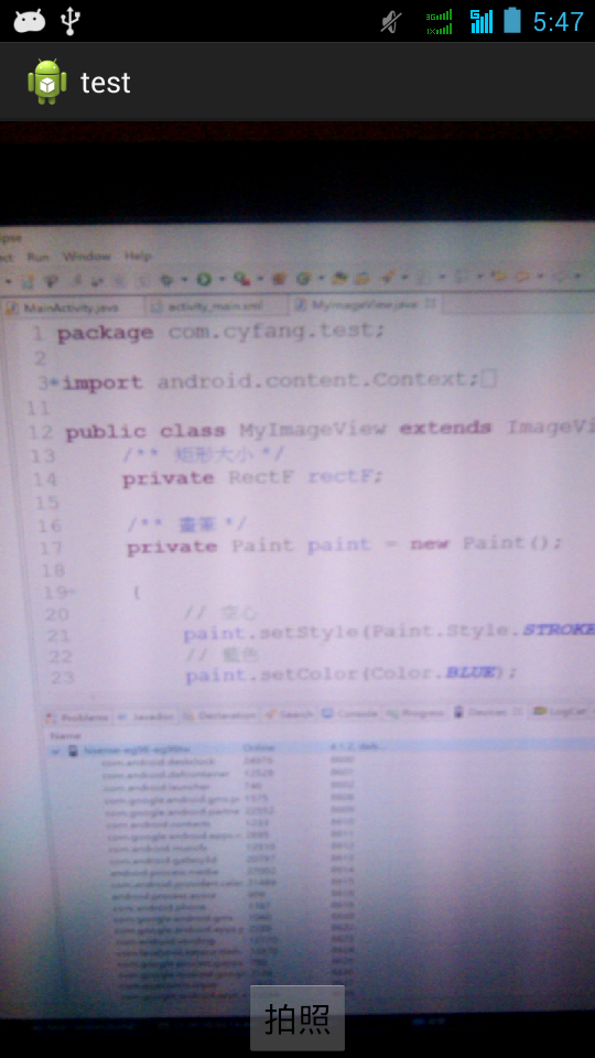 Follow Fang!: Android 使用TextureView接收Camera影像