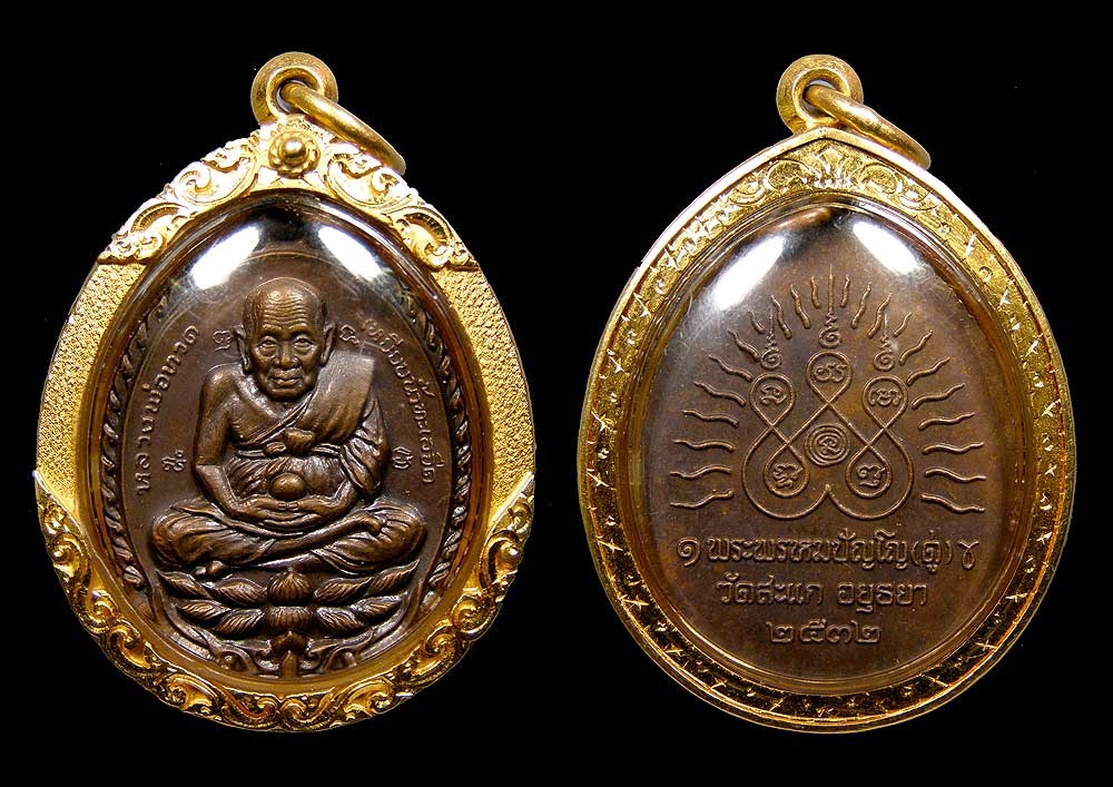Genuine Amulets And Artefacts Gallery | Singapore Since 2013 ...