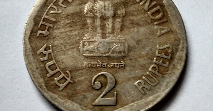 Rare India COins: 2 Rupees (1982) - IX Asian Games (Delhi) - Noida Mint
