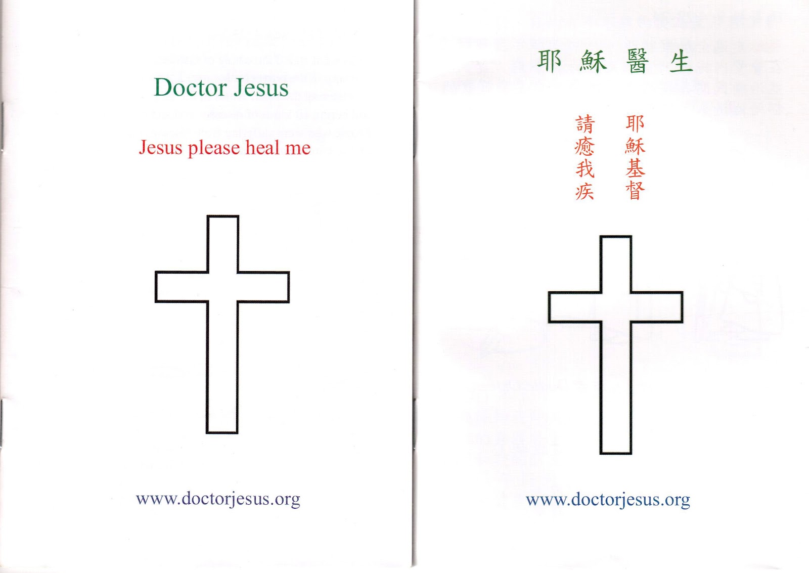 noticias de macau: “Doctor Jesús”