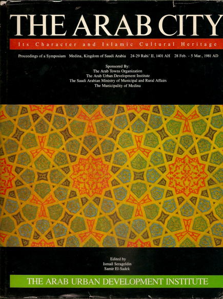 Palm Tree Design: THE ARAB CITY