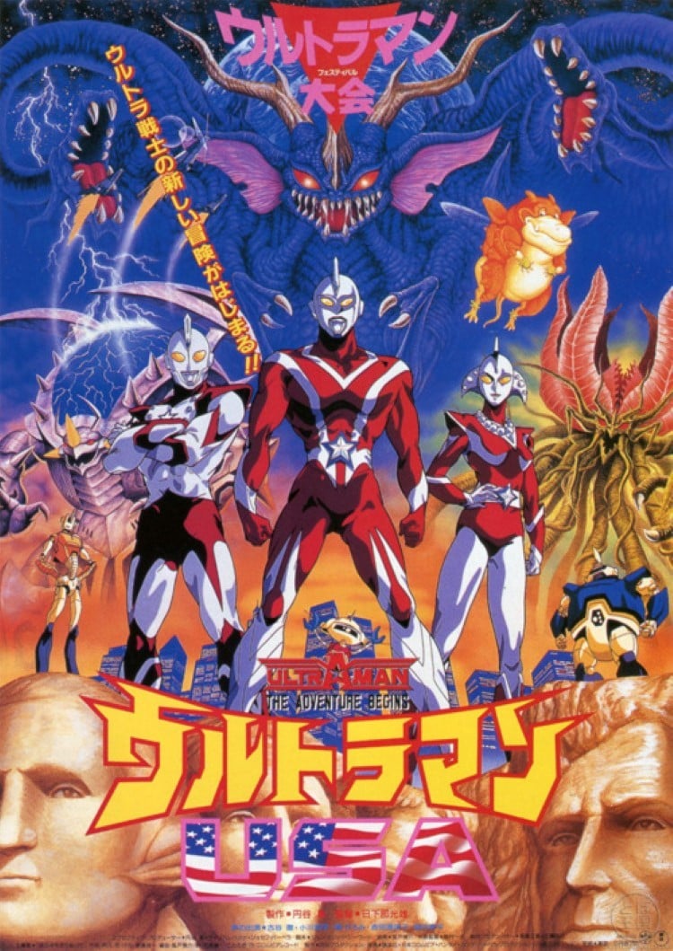 Atomic Robot News: Long Forgotten Ultraman Animated Series Gets A Blu ...