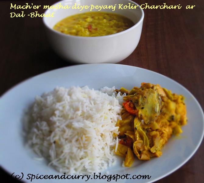 Spice and Curry: Mach'er Matha Diye Peyanj Kolir Charchori- Spring ...