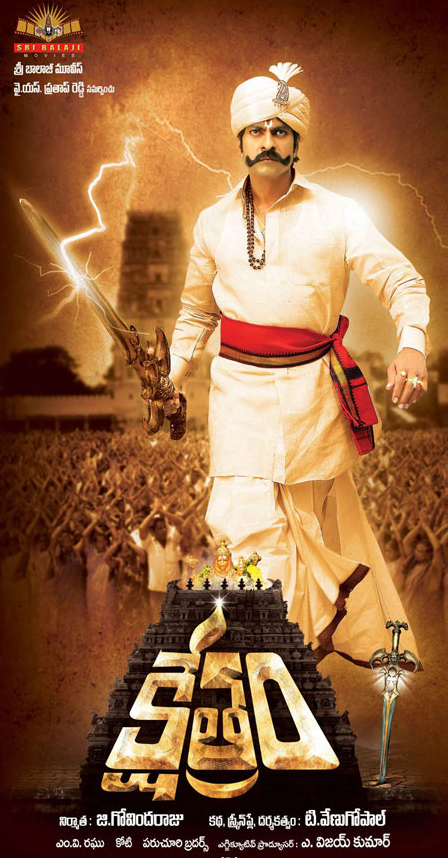 Kshetram Movie Wallpapers Without Watermarks - Hot PHOTOSHOOT Bollywood ...