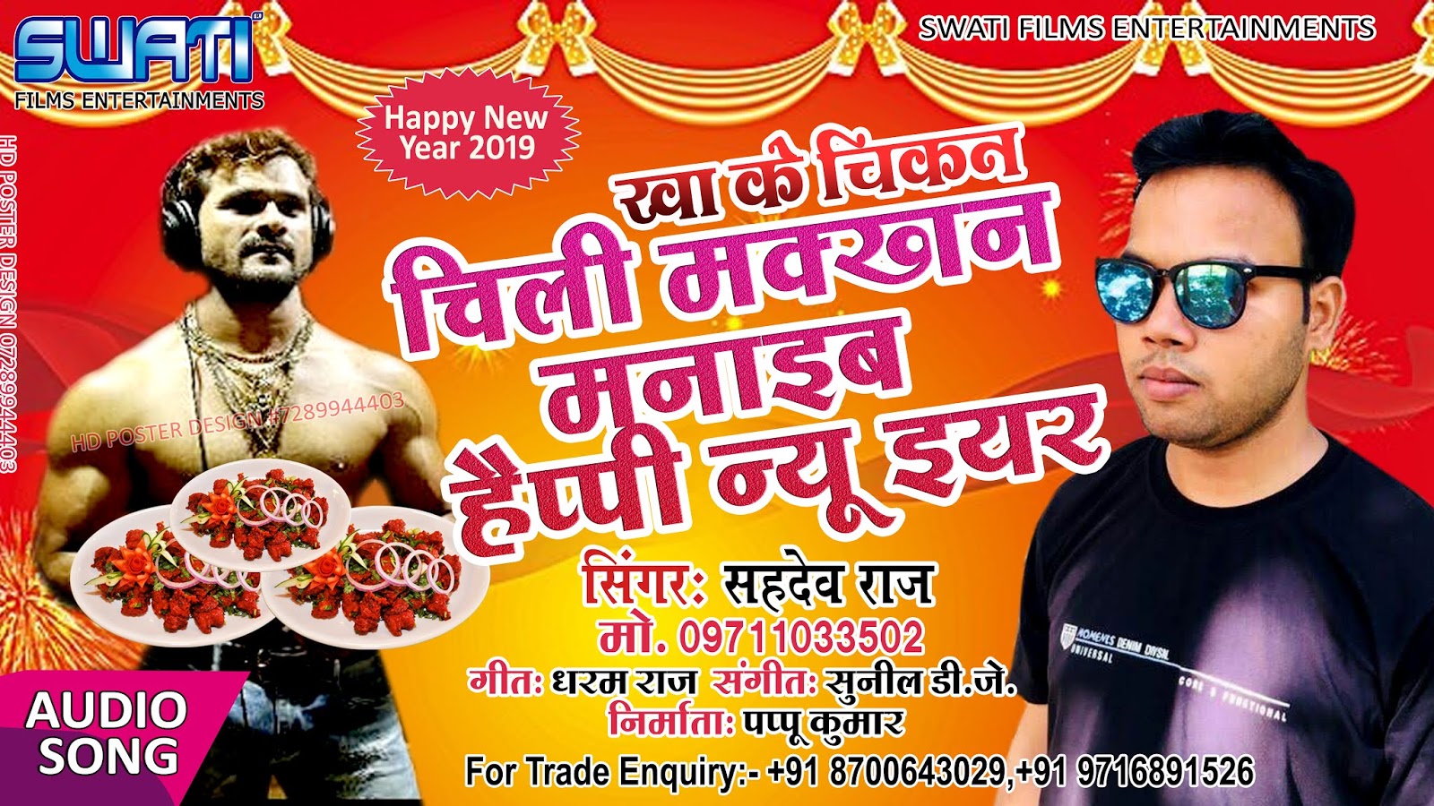 HD POSTER DESIGN FAIZABAD UP