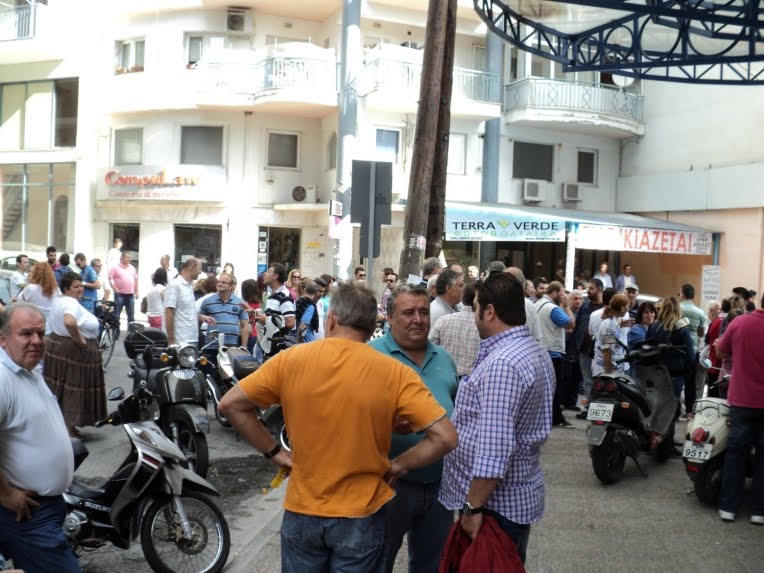 ΤΟ ΠΡΩΤΟ ΜΗΝΥΜΑ Στην Κεντρική Εξουσία..! - Εφημερίδα Αδέσμευτη Θράκης