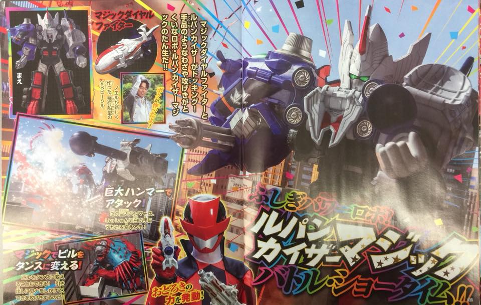 Kaitou Sentai Lupinranger vs. Keisatsu Sentai Patranger Updates : Magic ...