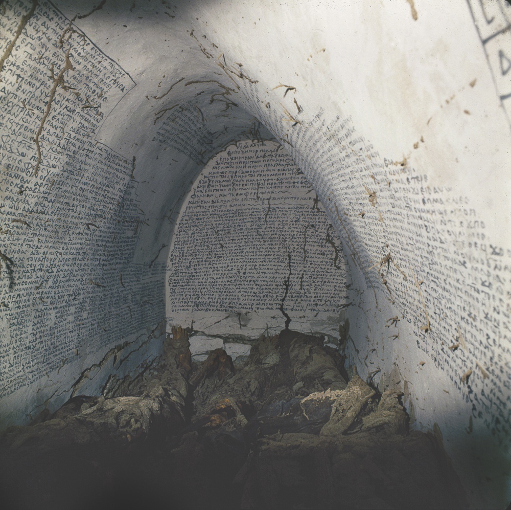 Cryptic Messages | HISTORIES OF THINGS TO COME