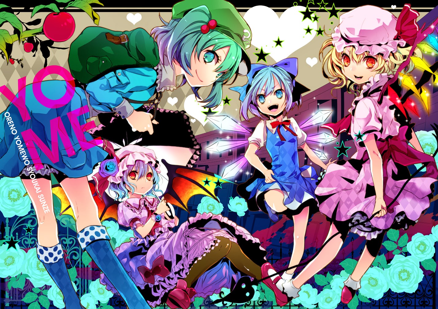 Wallpaper: Touhou