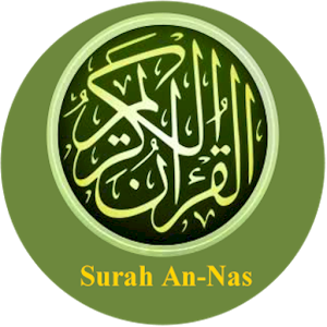 SURAH AN-NAS