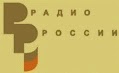 Shortwave Central: Russia's Radio Rossii still on the air