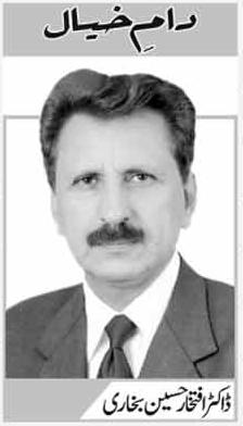 Doctor Iftikhar Bokhari