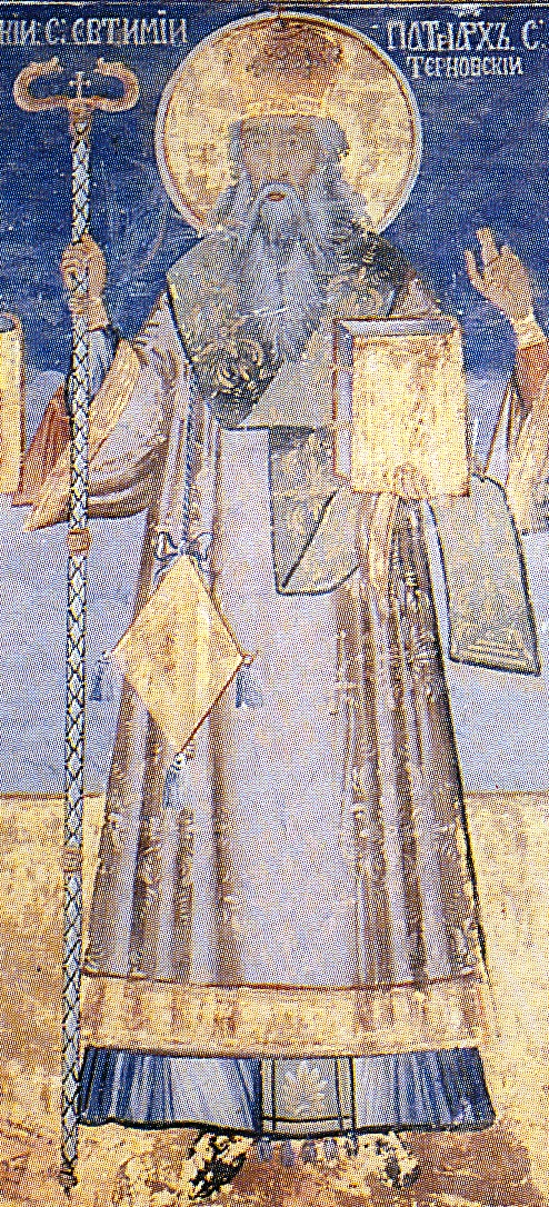 ORTHODOX CHRISTIANITY THEN AND NOW: Saint Euthymius, Patriarch of ...