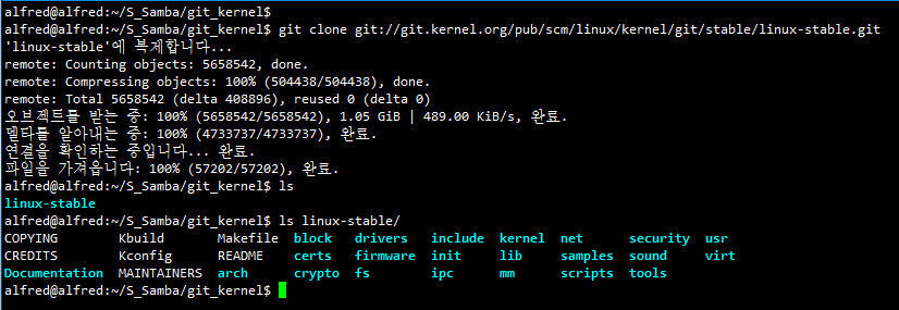 Navigator Linux Kernel: 리눅스 커널 소스 다운로드