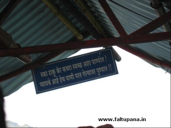 kaustubh shukla: पुणेरी पाटी - पुणेरी पाट्या (Puneri Pati - Puneri ...