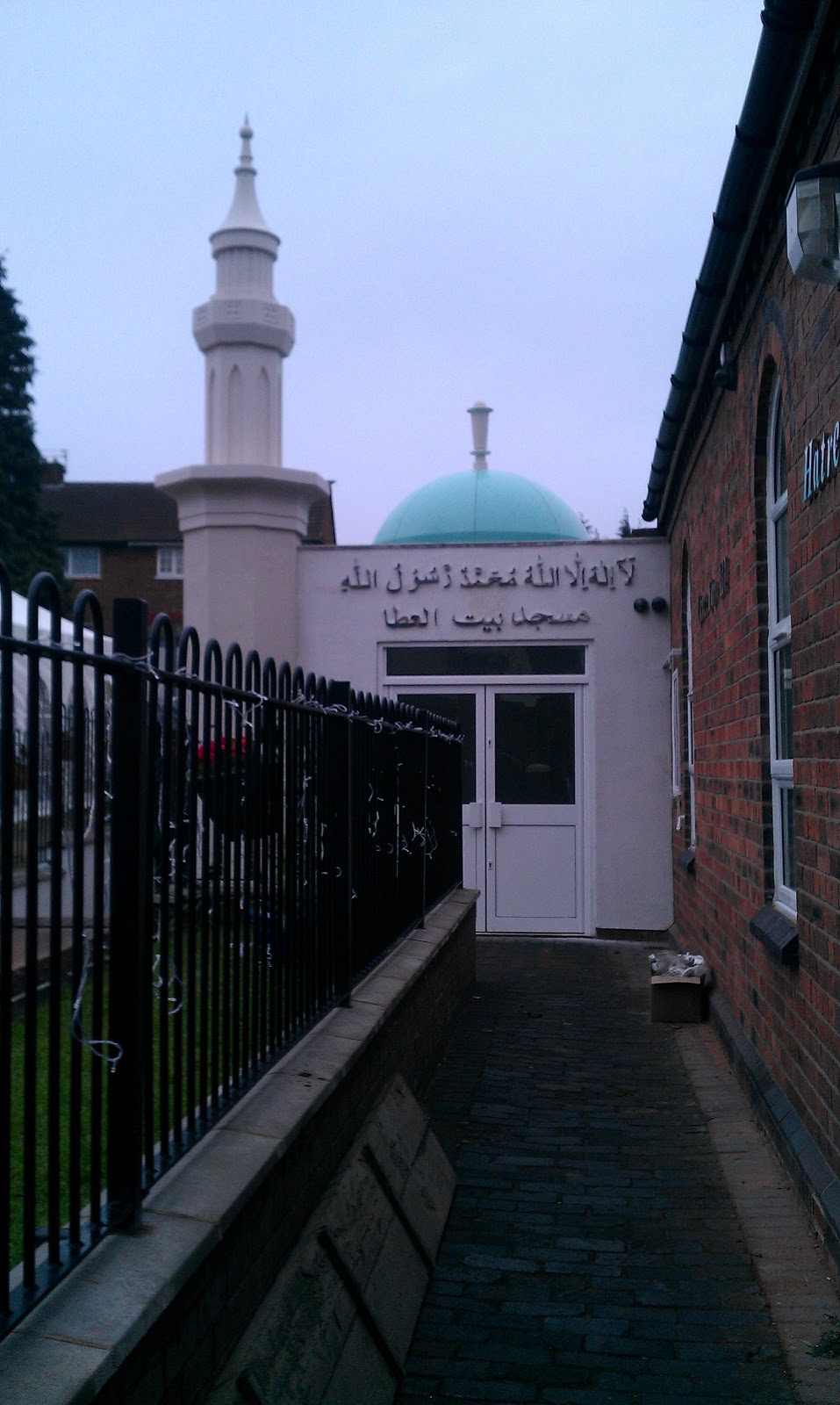 Ahmadiyya Mosques: Baitul Atta - Wolverhampton UK
