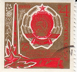 The Left Chapter: Communist Iconography & Symbolism -- Stamps of the ...