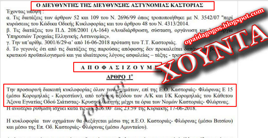 Ιστολόγιο "Ο Παιδαγωγός": ΤΣΙΠΡΑ ΕΙΣΑΙ ΑΝΕΠΙΘΥΜΗΤΟΣ ΚΑΙ στη Θεσσαλονίκη ...