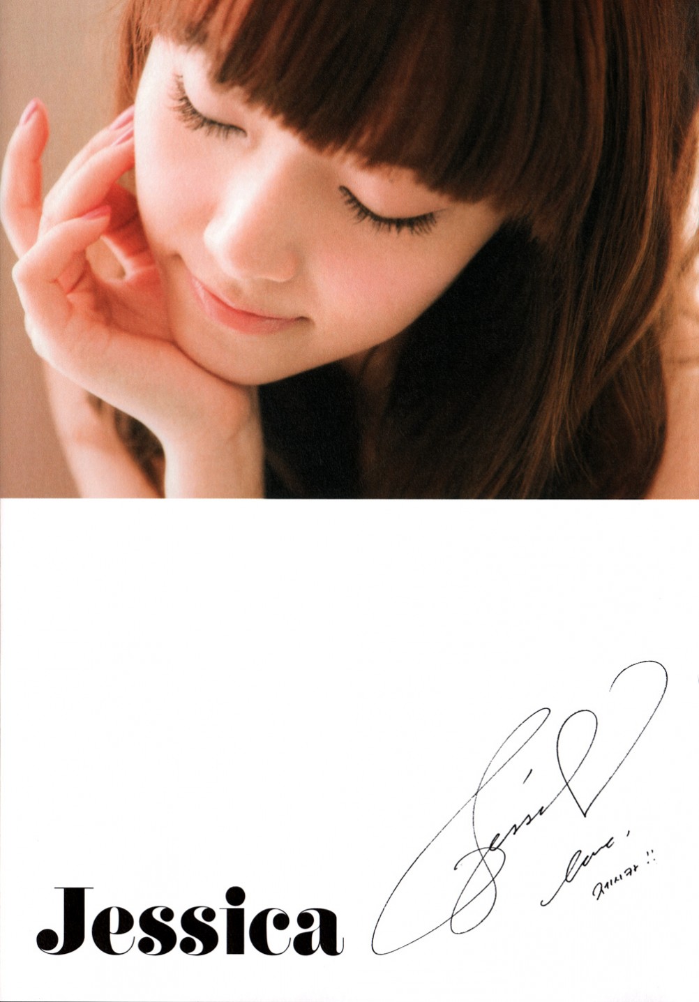 Jessica Signature SNSD Wallpaper | SNSD Artistic Gallery