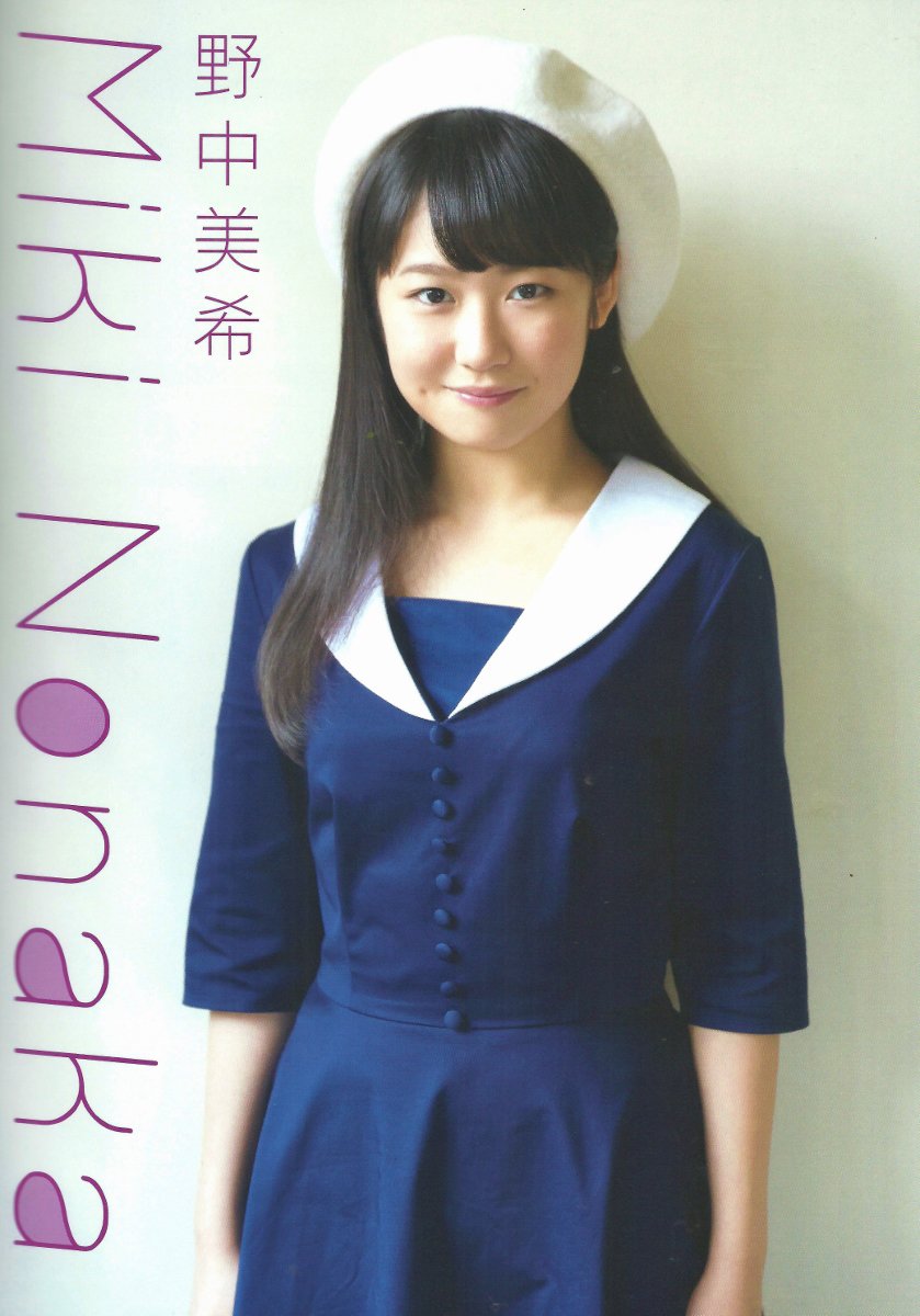 MuSuMeTaNaKaMei: Morning Musume '17 News