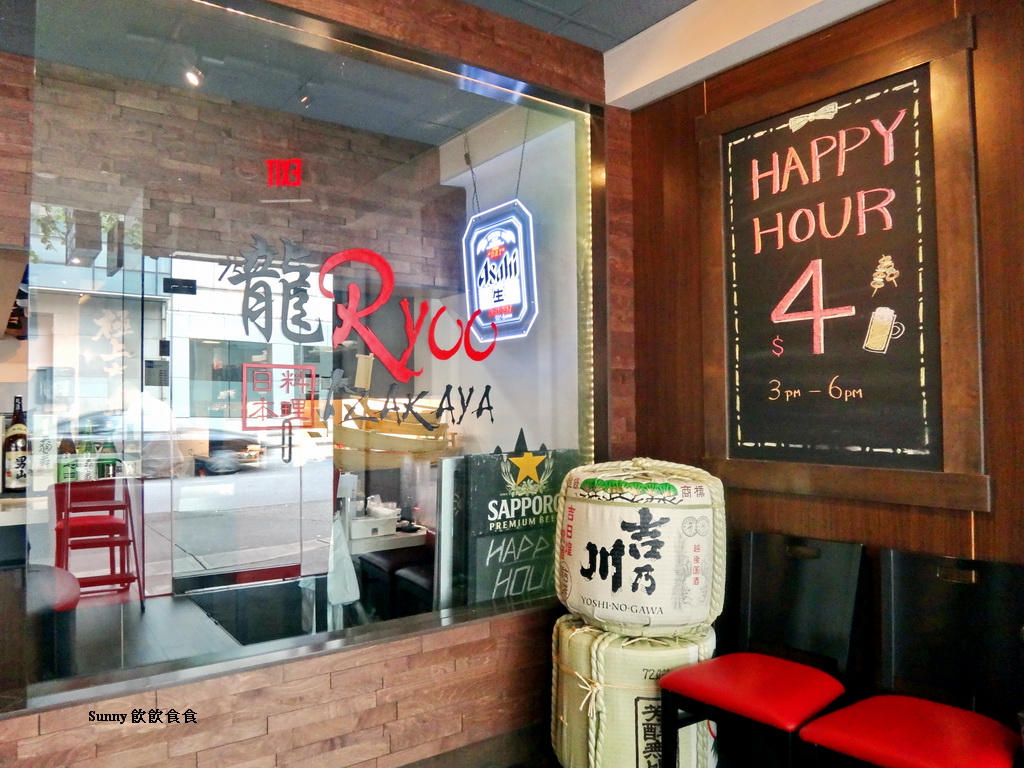 Sunny 飲飲食食: 龍 Ryuu Japanese Kitchen (限量版日式午市便當)