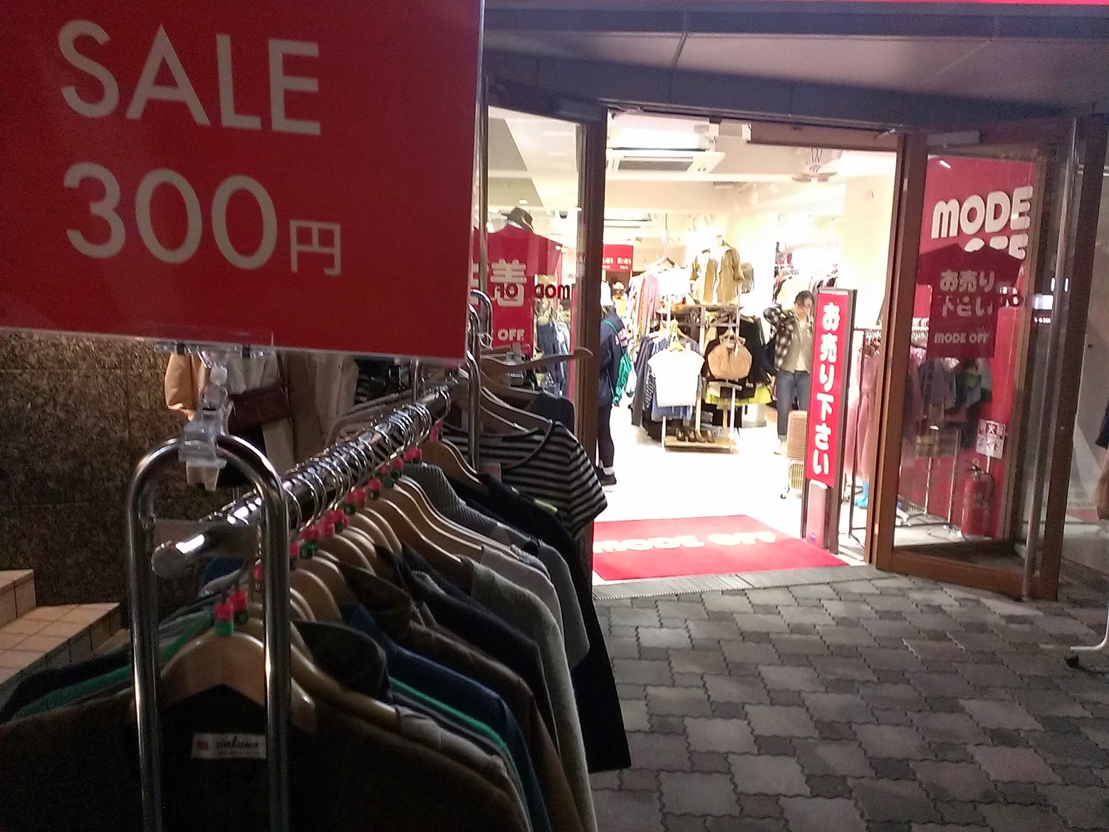 Where to Buy Secondhand Clothing in Tokyo: 【Urban / Shimokitazawa】MODE ...