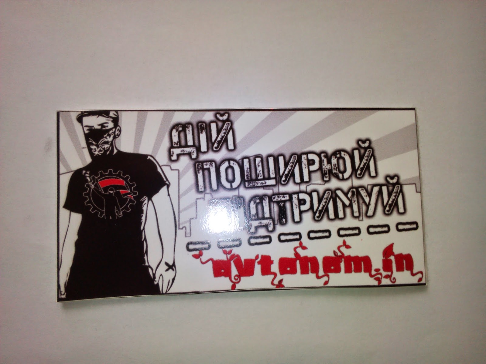 Ultras stickers: Exchange