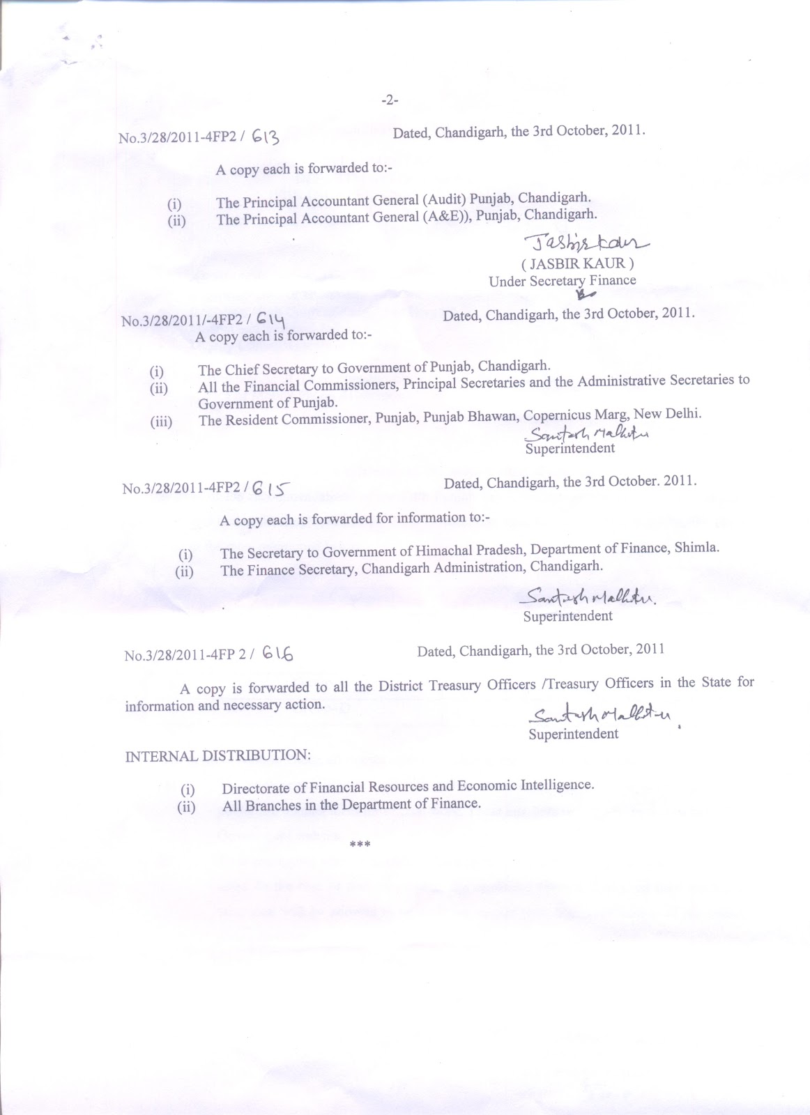 Mobile Allowance Letter | Computer Faculty Punjab