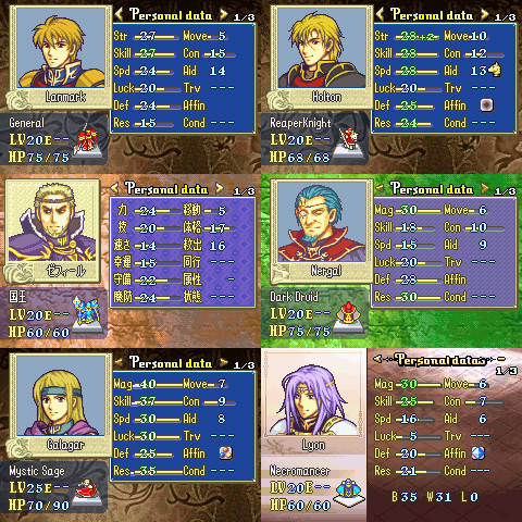 One-Winged angel: Fire Emblem : The Last Promise [3]