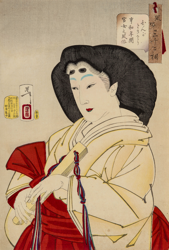 Gods and Foolish Grandeur: Looking female - selections from the Fuzoku ...