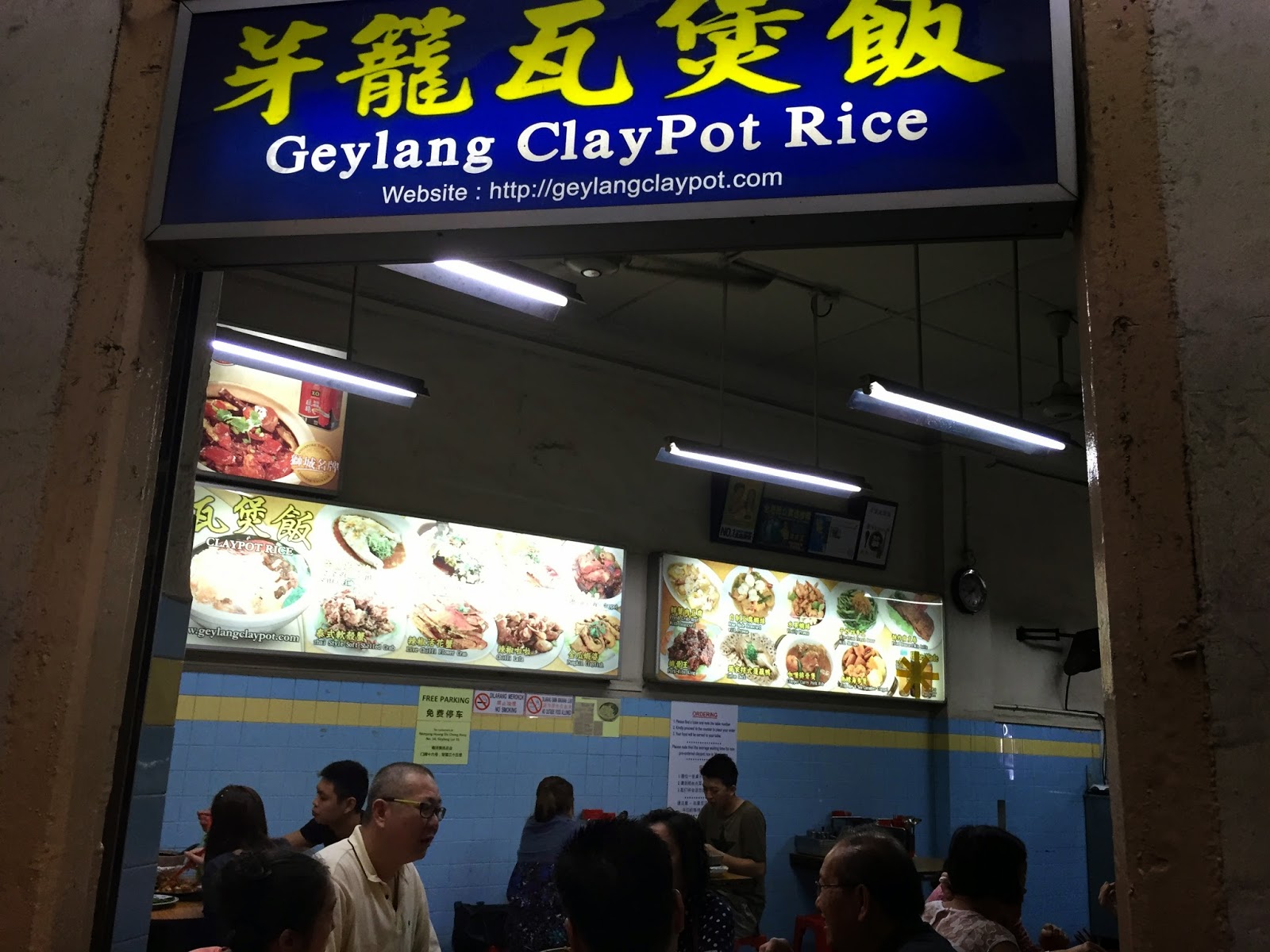 food+road trip: Geylang Claypot Rice @ Geylang, Singapore.