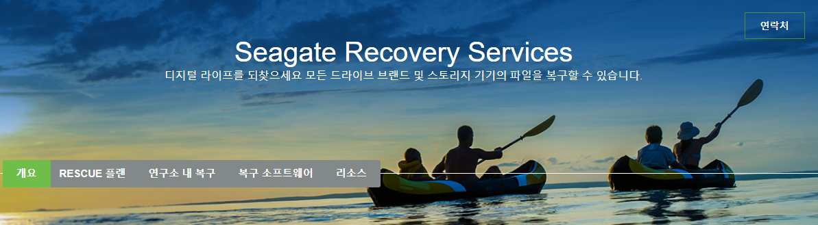 Seagate SRS Rescue 절차와 후기