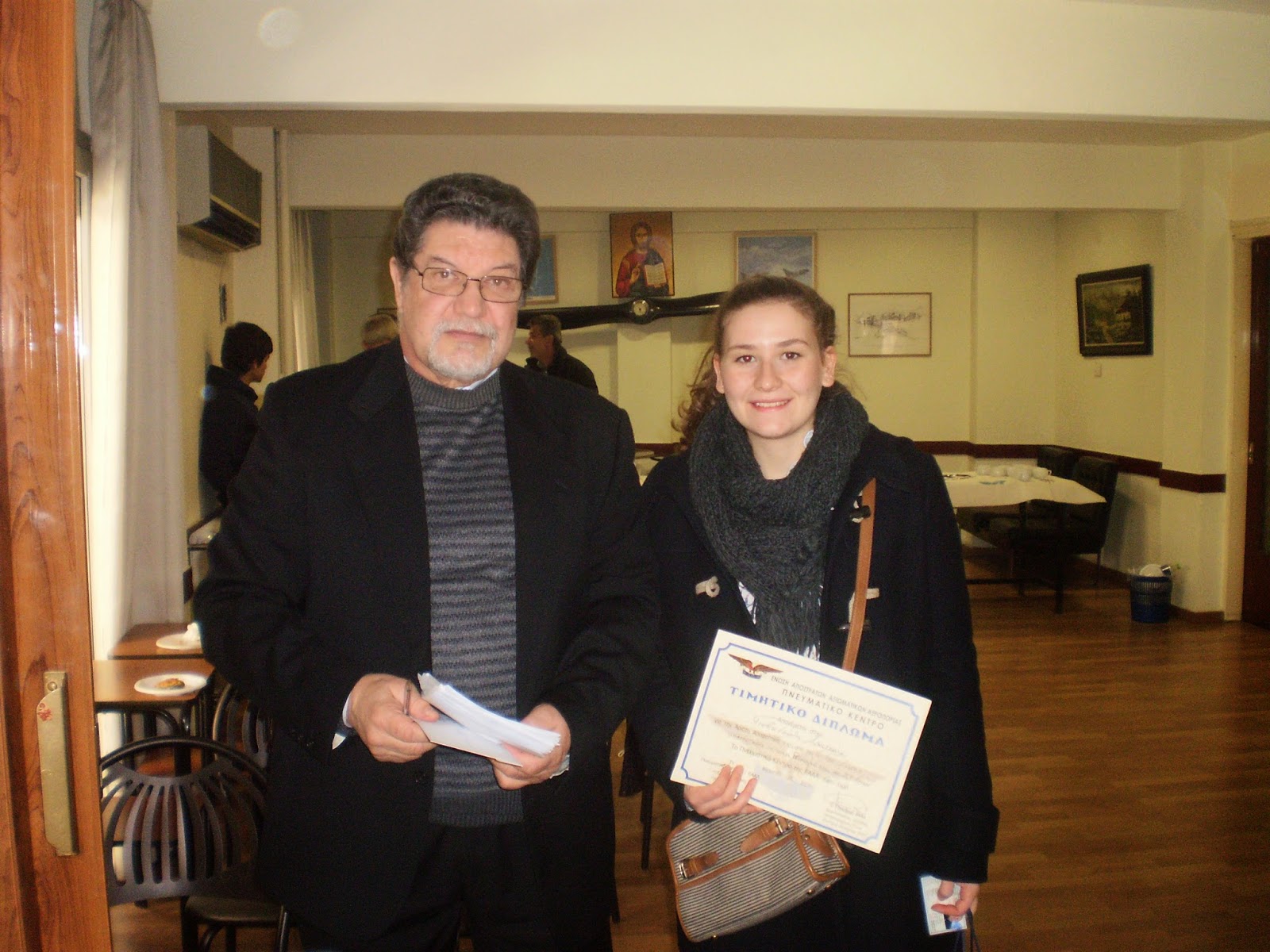 ΕΝΩΣΗ ΑΠΟΣΤΡΑΤΩΝ ΑΞΚΩΝ ΑΕΡΟΠΟΡΙΑΣ /ΠΑΡΑΡΤΗΜΑ ΘΕΣΣΑΛΟΝΙΚΗΣ: 2014